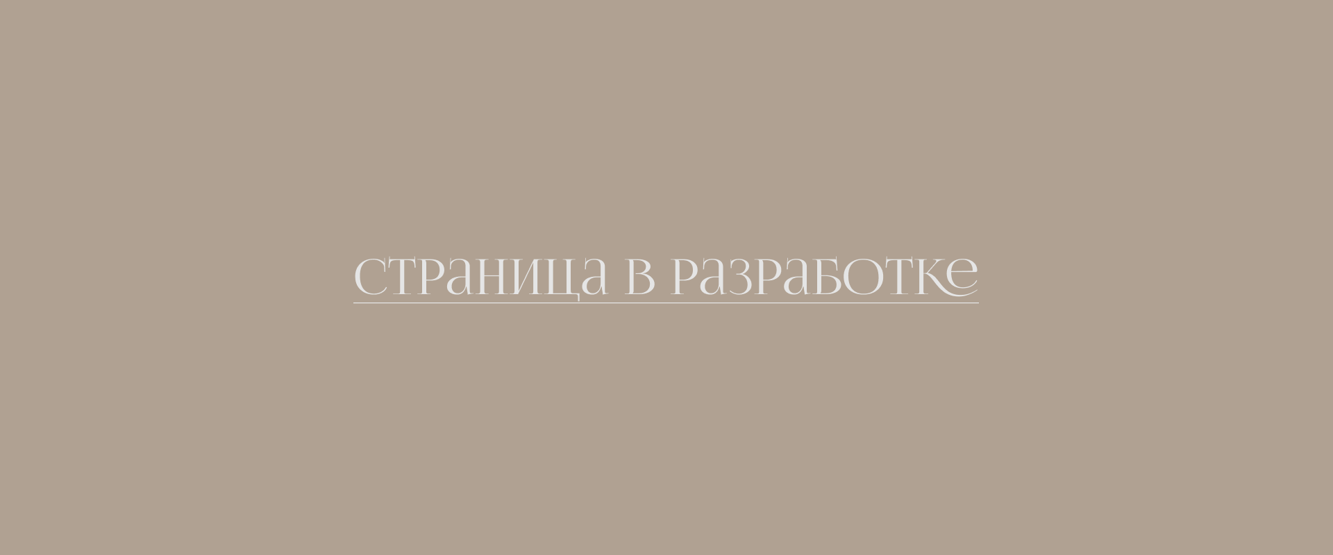 Церковная Лавка | Свято-Троицкий Александра Свирского мужской монастырь